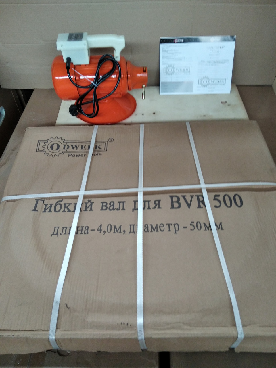 Купити Вібратор для бутону Odwerk BVR 500, ціна 4724 ₴ - Prom.ua (ID# 1525831079)