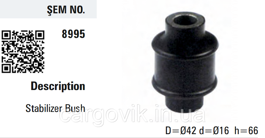 Купить Втулка амортизатора VOLVO, IVECO 3090935, 500398364 D42x16x66 ...