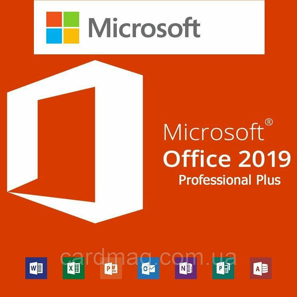 Лицензионный Ключ Office 2019 Pro Plus/Professional — Купить Недорого ...