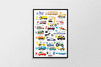 Плакат Machinery Alphabet Формат А3 Без Рам — Купить Недорого на Bigl ...