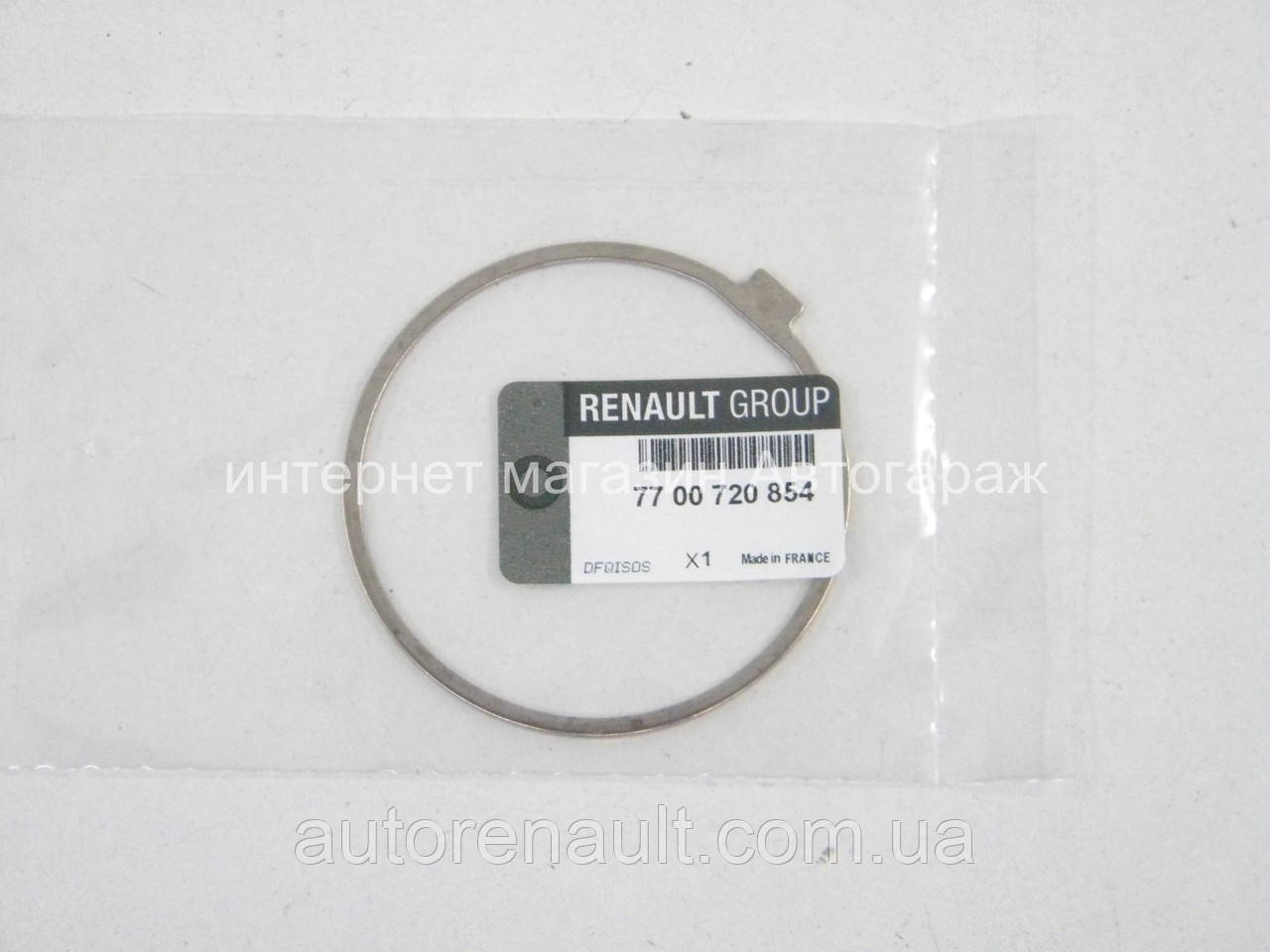 Купить Шайба регулировочная дифференциала (1.8 mm) Renault Kangoo ...