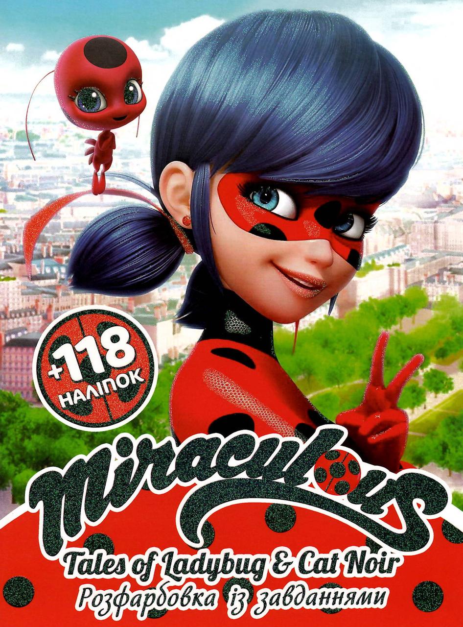 Раскраска Леди Баг А4 + 118 Наклеек 0814 Jumbi (6902018120814) — в ...