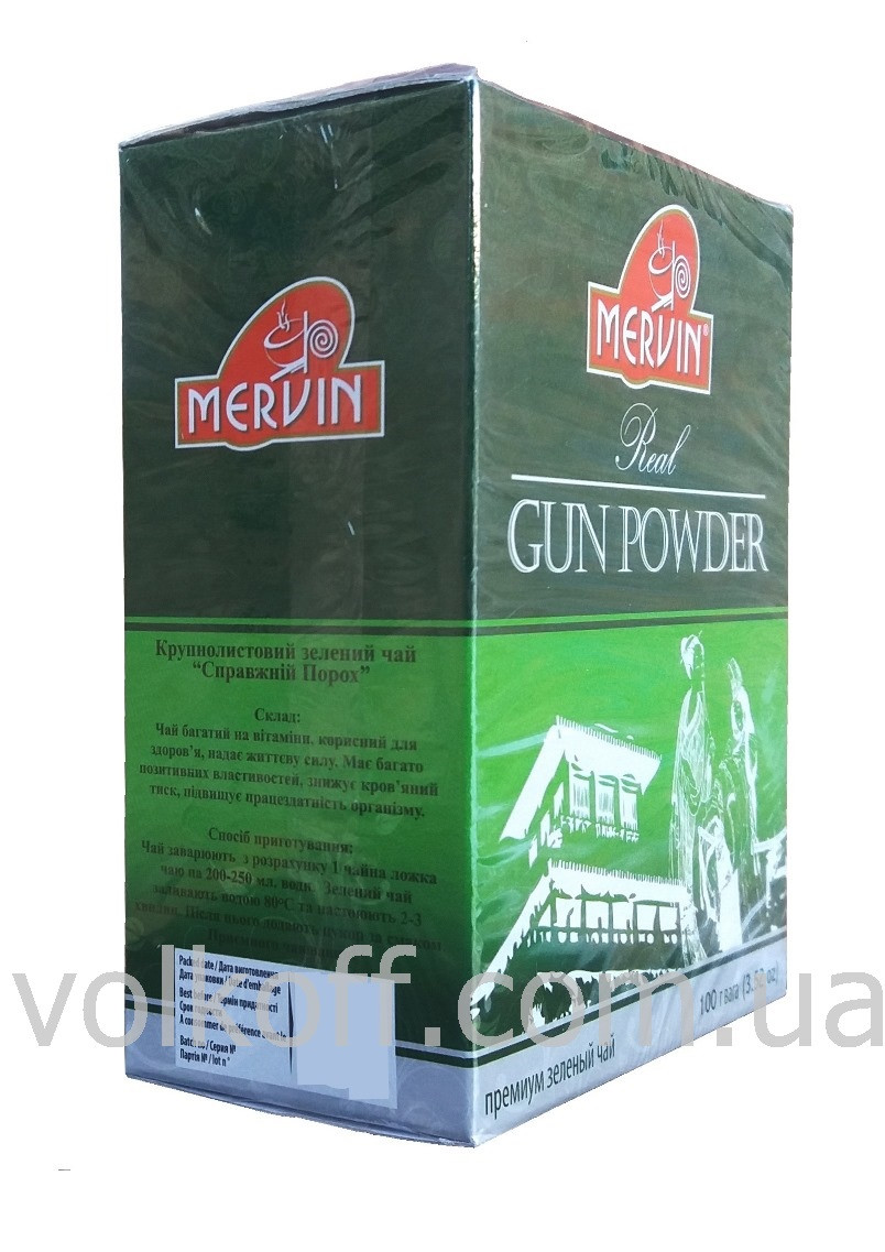 Чай листовий зелений Mervin Gun Powder Мервін Ган Паудер 100гр (ID ...