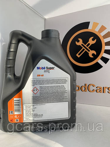 Mobil Super 3000 5W-40, 4л, 152566, ціна 950 грн — Prom.ua (ID#1052370453)