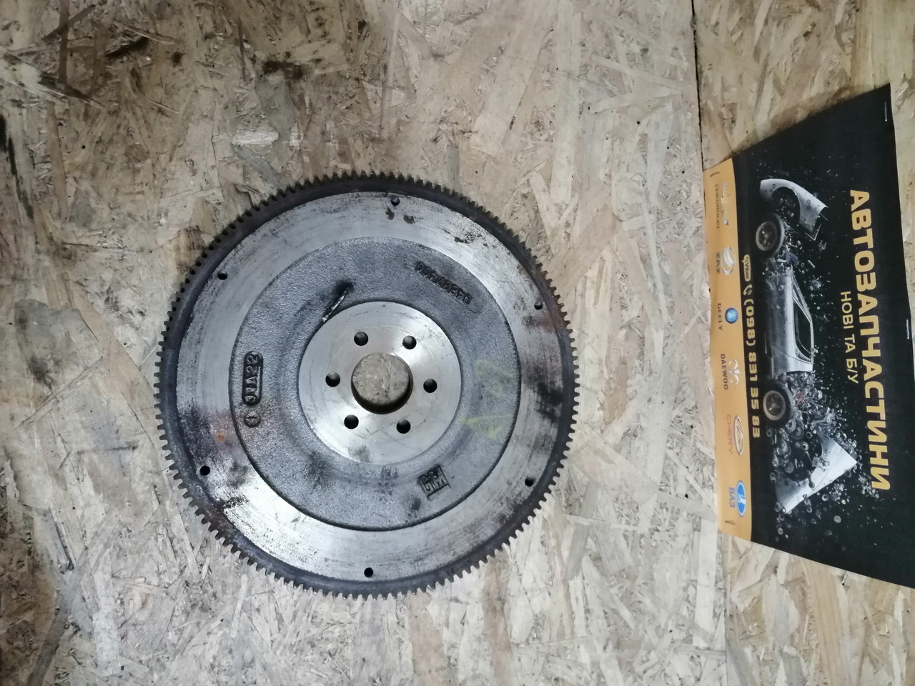 Бу Маховик Двигателя 1.5 Ланос Нексия Авео GM Оригинал в Сборе — Купить ...