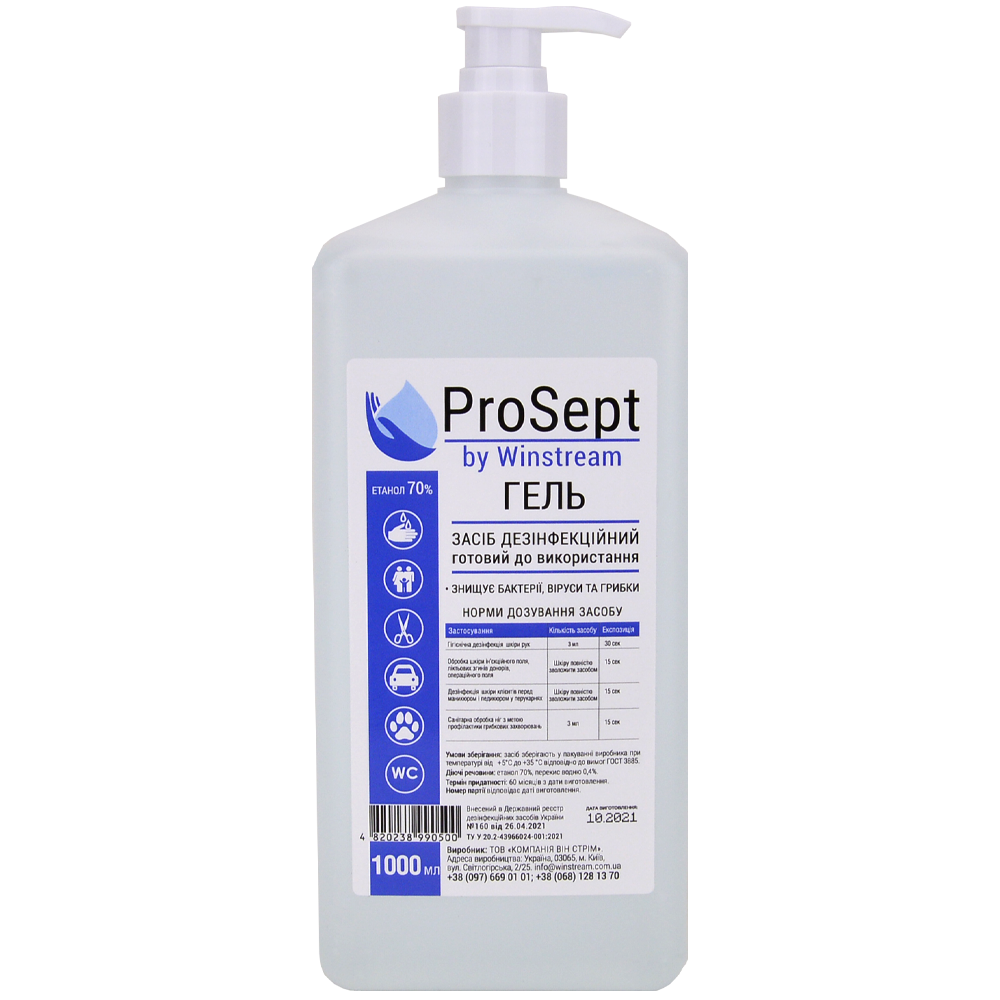 Антисептичний гель для рук ProSept з дозатором 1л (ID#1525079899), цена ...