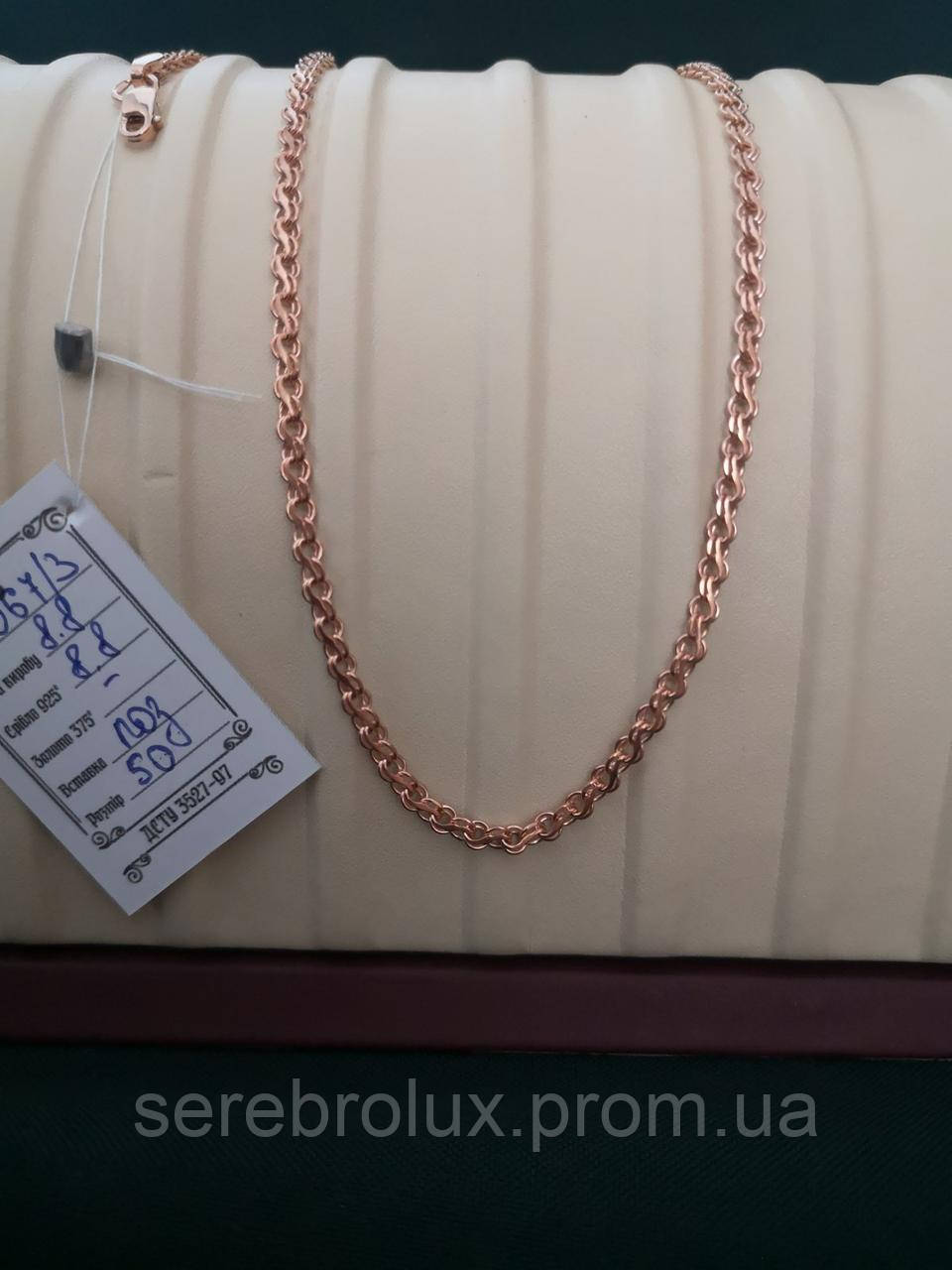 Серебро позолоченное цепочка 50 см вес 8.8 грамм: продажа, цена в ...