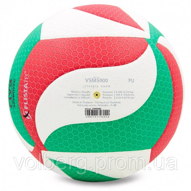 М'яч волейбольний MOLTEN V5M5000 (ID#1530542193), ціна: 2500 ₴, купити ...
