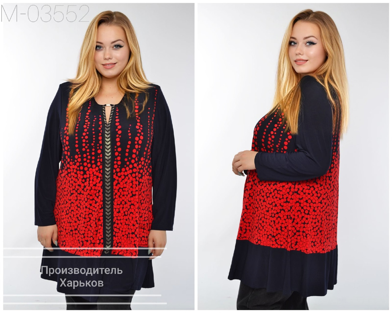 Нарядная туника большого размера Размеры: 62.64.66.68.70 (ID#1160464365 ...