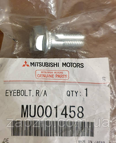 Купить Болт шланга тормозного MMC - MU001458, цена 135 грн — Prom.ua ...