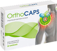 Orthocaps в Україні в категории "Спорт і відпочинок" | Порівняти ціни ...
