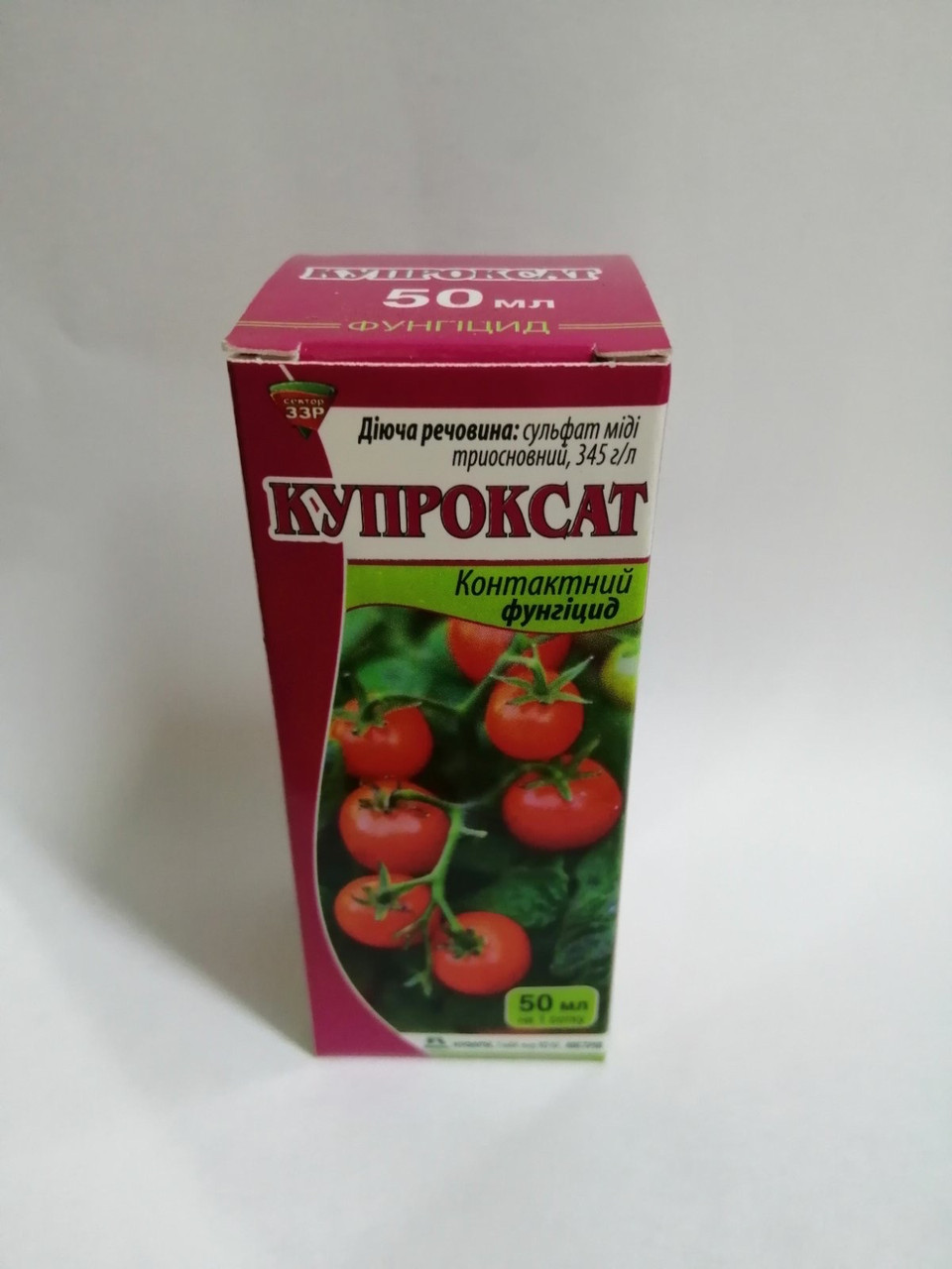 Фунгицид Купроксат 50 мл,(Nufarm) (ID#1533150685), цена: 35 ₴, купить ...