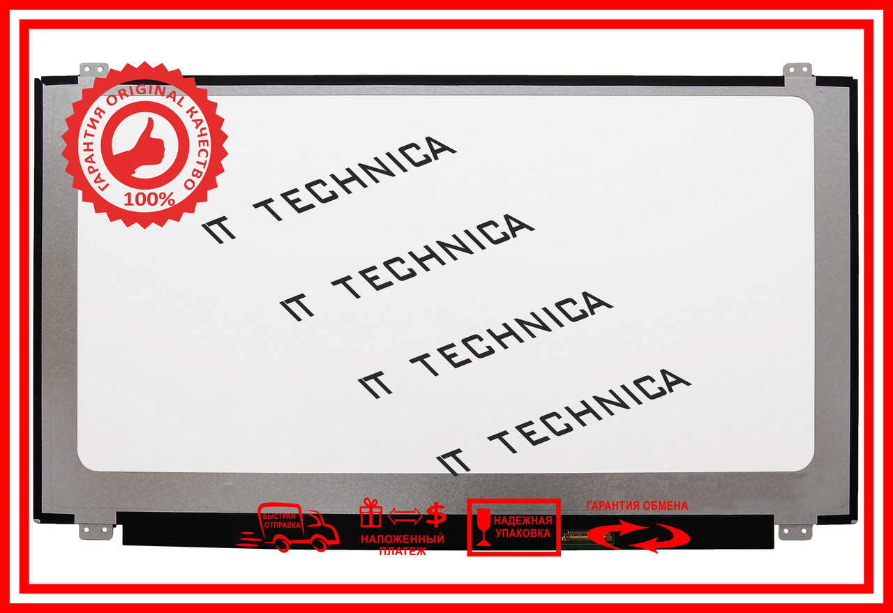 Матрица HP 15-BA500 SERIES 15.6 1366x768 30pin 262K 45% NTSC 220 cd/m² для ноутбука (ID ...