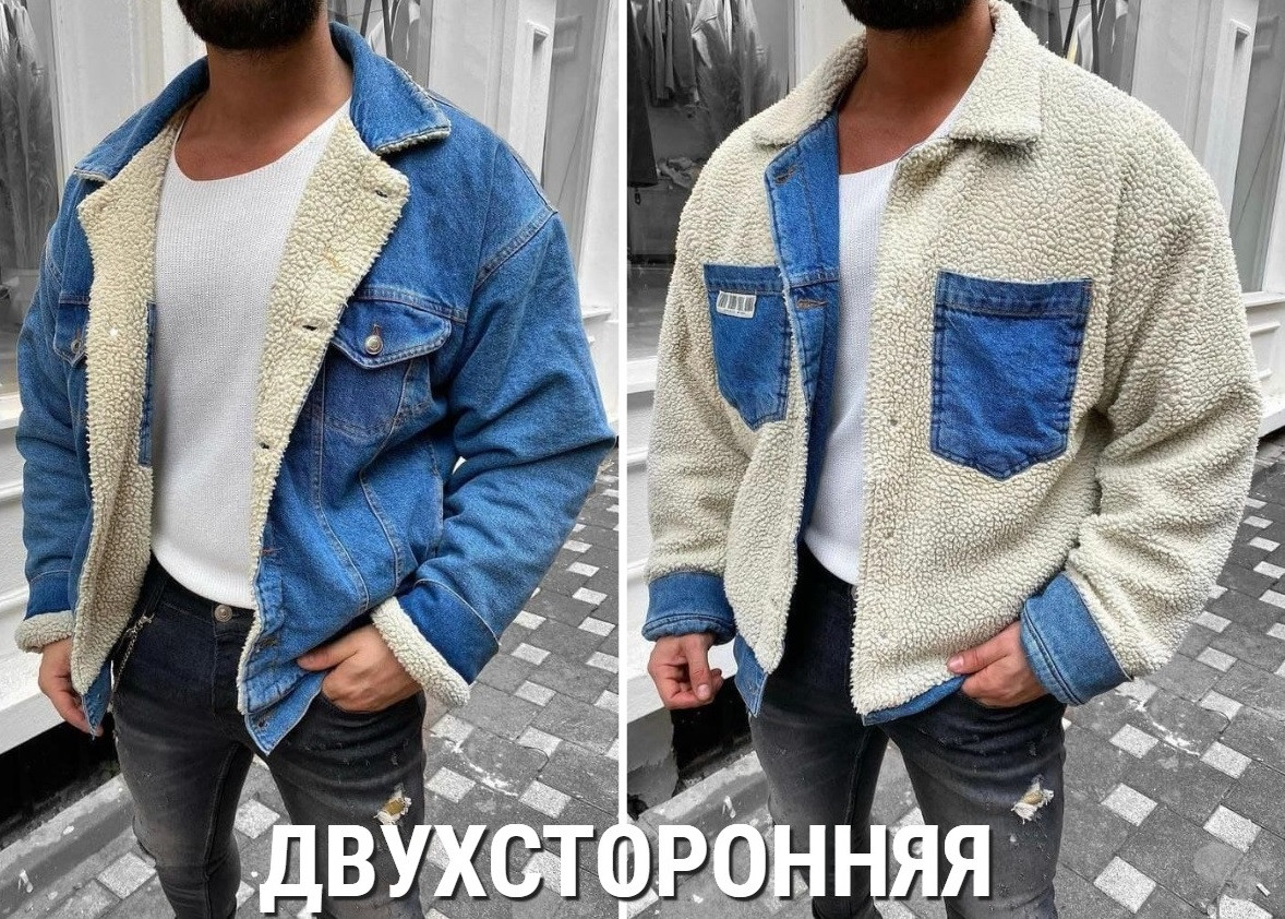 Джинсовая Куртка Мужская Синего Цвета на Меху Турция Зимняя Утепленная ...