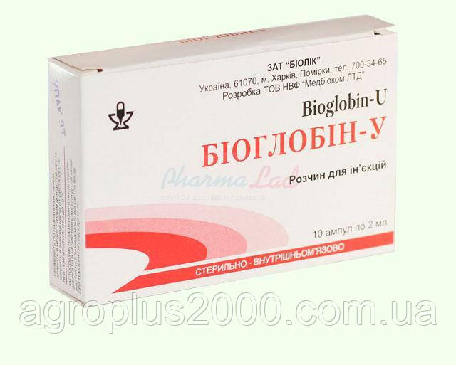 Биостимулятор Биоглобин 500 мл Медбиоком (ID#241639995), цена: 150 ...