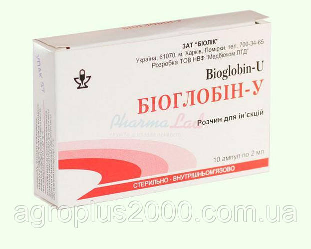 Биостимулятор Биоглобин 500 мл Медбиоком (ID#241639995), цена: 150 ...