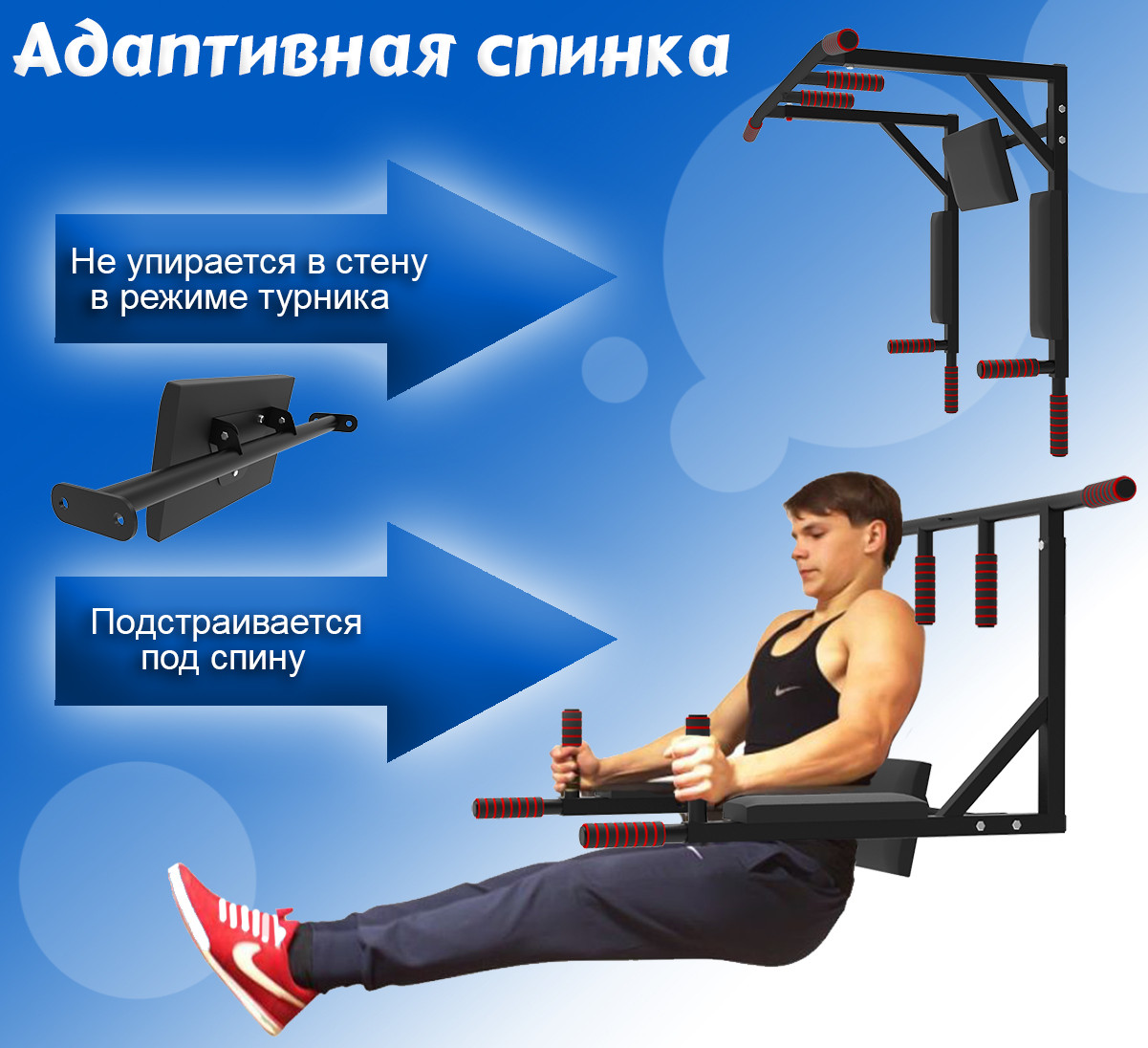 Купити Турнік з рамкою, бруси 4 в 1 домашній розбірний настінний (на ...