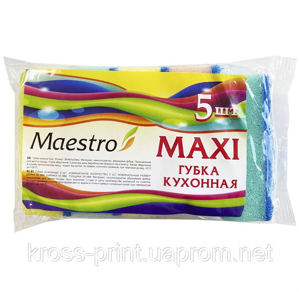 Губка кухонна 5 шт Maestro Maxi продаж ціна у Києві Господарські губки і мочалки від ТОВ