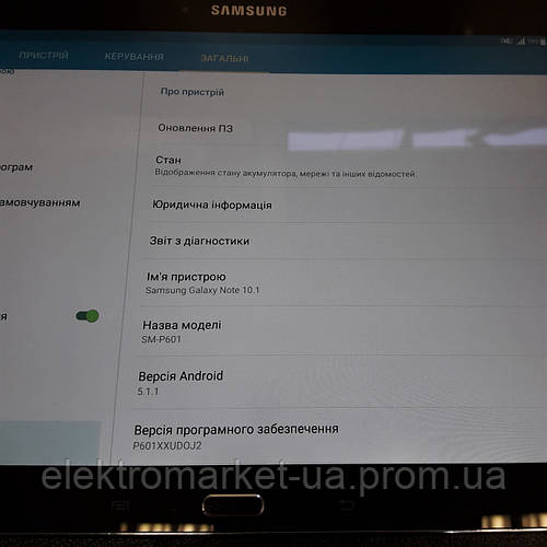 Планшет Samsung SM-P601 Galaxy Note 10.1 16Gb (3G) (ID#1083707850 ...