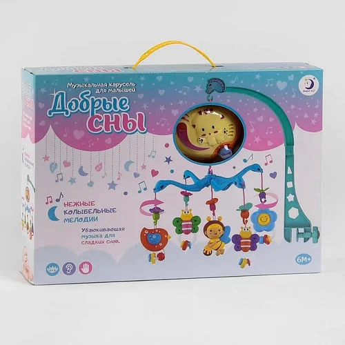 Карусель HL 2018-1 R, 5 Подвесок, Проектор, Ночник, 19 Мелодий, Таймер ...