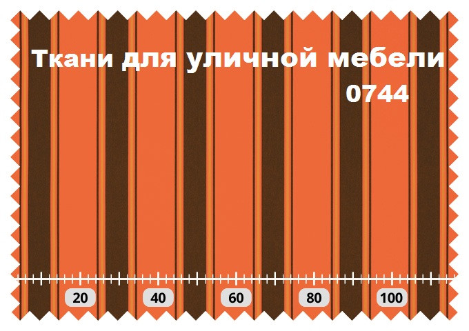 Сиденье для качелей. Ткани для уличной мебели «SWP textile» - (Sun ...