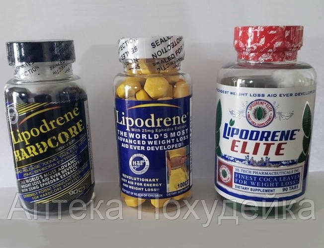 Ліподрен Lipodrene 90 жироспалювач, ціна 2100 грн - Prom.ua (ID#1524943098)