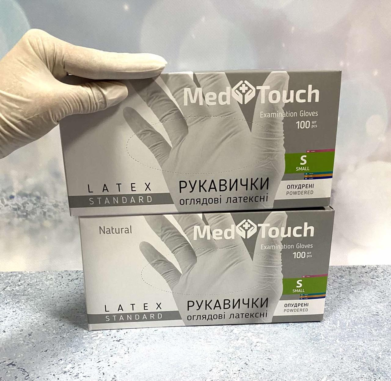 ПЕРЧАТКИ ЛАТЕКСНЫЕ ОПУДРЕННЫЕ MEDTOUCH размер S, цена 144 грн - Prom.ua ...