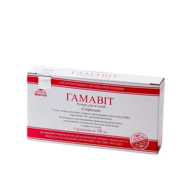 Gamavit (ГАМАВИТ) Раствор для инъекций 10 мл, цена 89 грн — Prom.ua (ID ...