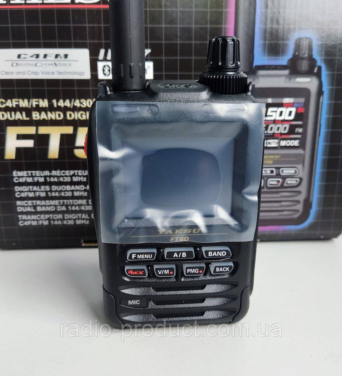 Yaesu FT-5DE C4FM APRS рація, радіостанція портативна: доставка по ...