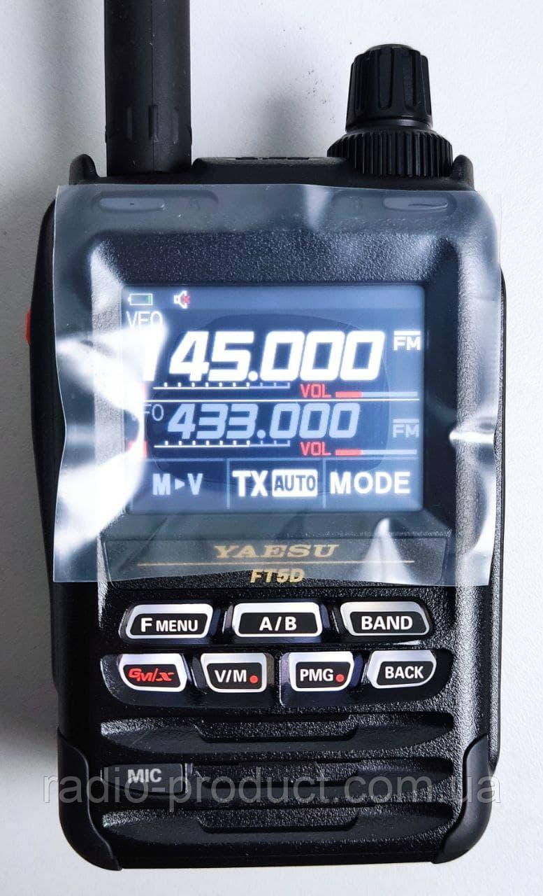 Yaesu FT-5DE C4FM APRS рація, радіостанція портативна: доставка по Украине переговорні пристрої ...