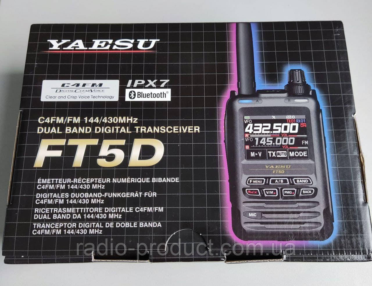 Yaesu FT-5DE C4FM APRS рація, радіостанція портативна, ціна 21275 грн - Prom.ua (ID#1530154527)