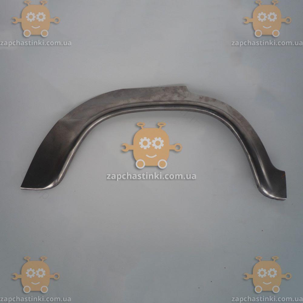 Рем вставка заднего крыла ВАЗ 2101, 2102, 2103, 2106 ПРАВОГО (пр-во ...