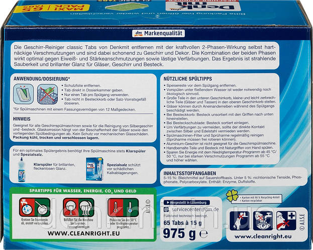 Купить Таблетки для посудомоечной машины Denk Mit 65, цена 244 ₴ — Prom ...