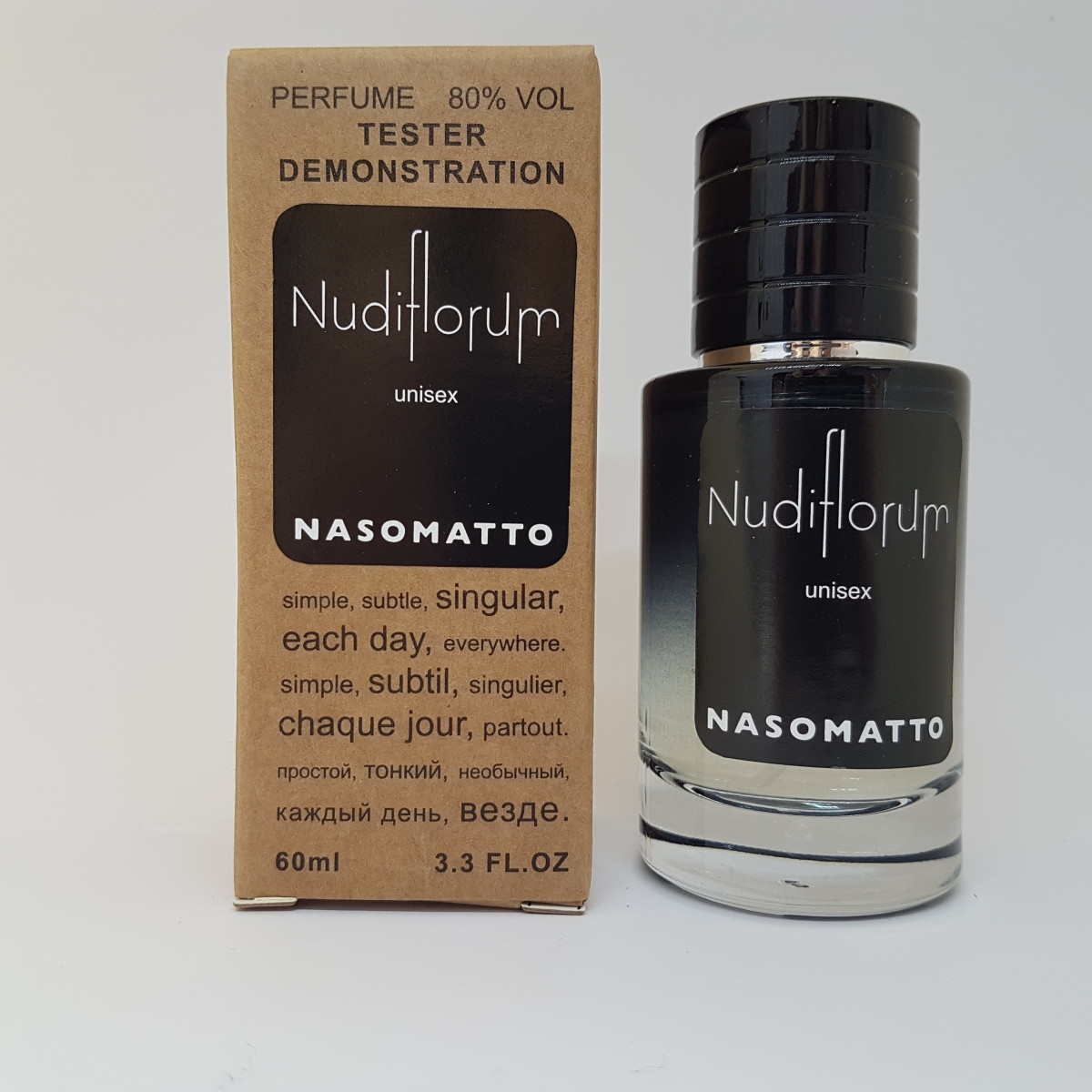 Nasomatto Nudiflorum - Selective Tester 60ml, ціна: 282.99 ₴, купити на ...