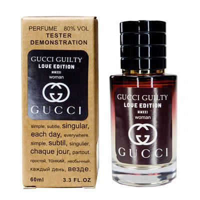 Духи gucci guilty 60ml - купить недорого на Prom.ua: цены, акции и ...