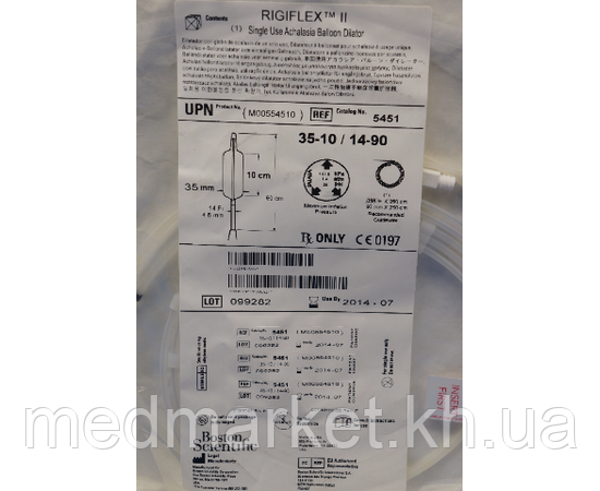 Купить Баллон для дилатации для лечения ахалазии кардии Rigiflex II ...