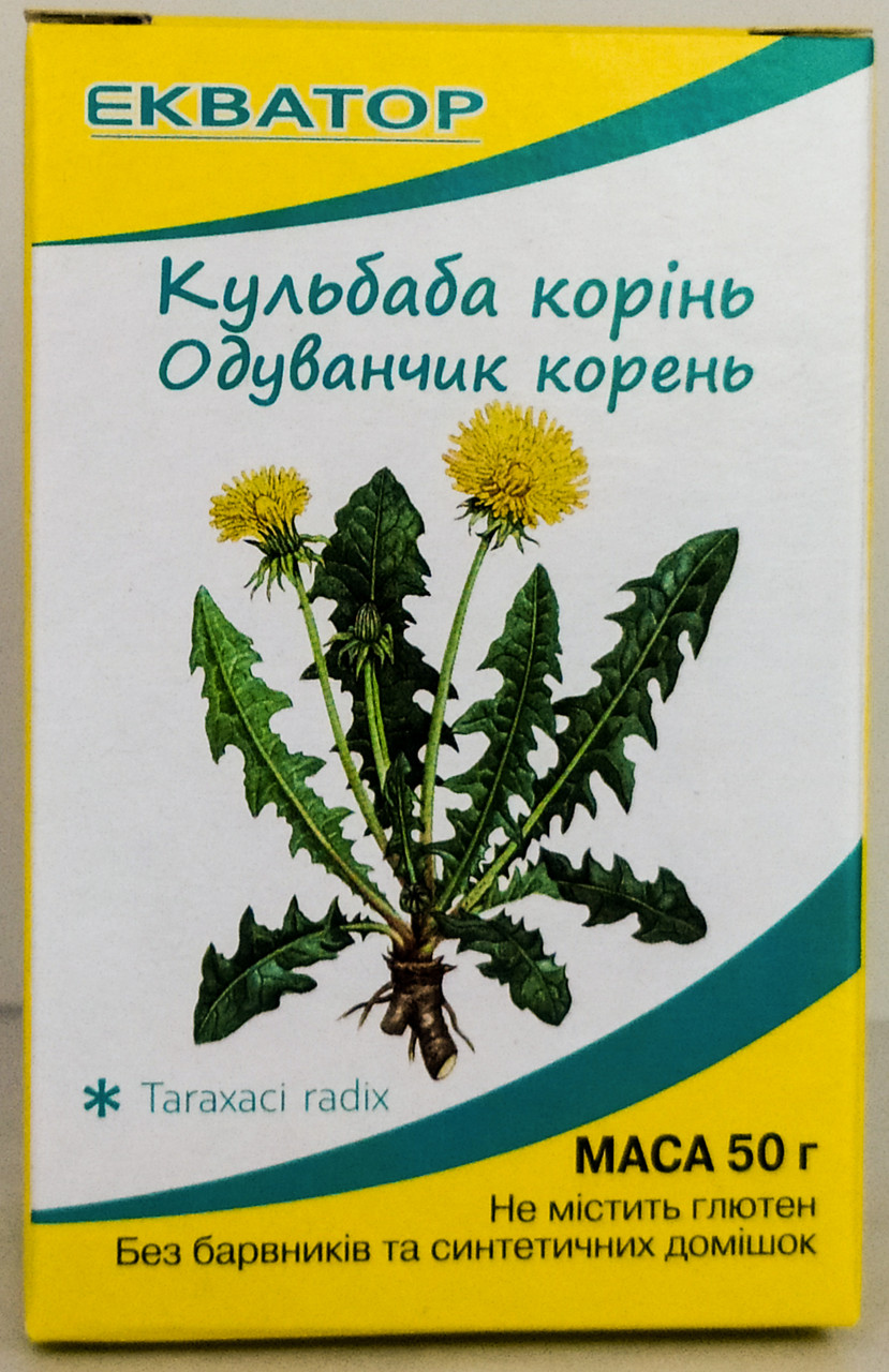 Купити Фіточай Кульбаба корінь 50г ціна 38 грн Prom Ua Id 1538649378