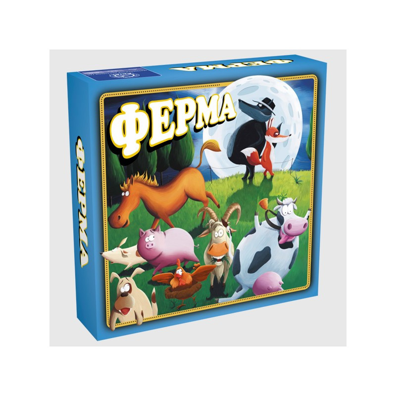 Настольная игра Ферма: продажа, цена в Запорожье. Настольные игры от ...