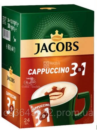 Jacobs 3 in 1 Cappuccino, цена 83 грн — Prom.ua (ID#1539381945)
