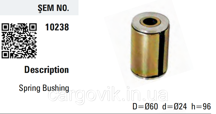 Сайлентблок рессоры VOLVO, RVI Magnum, Premium, Kerax, 7420929989 ...