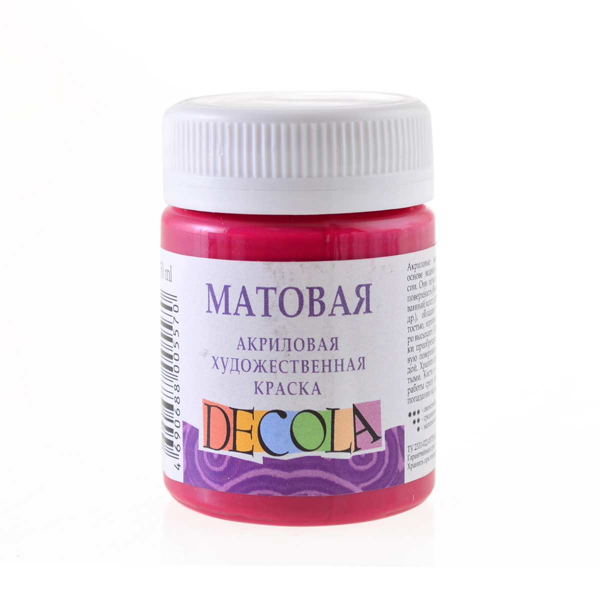 Краска акриловая ДЕКОЛА бордовая, матовый, 50мл ЗХК, цена 55.90 грн ...