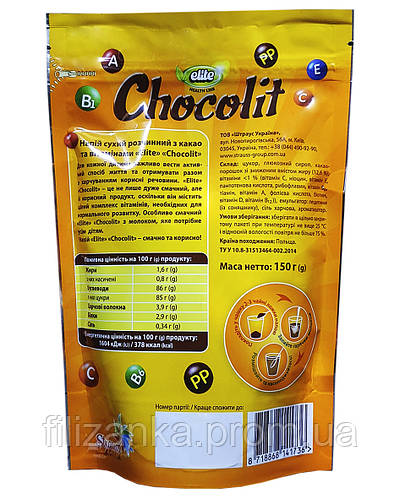 Купити Какао Chocolit Elite 150 г (56282), ціна 44 ₴ - Prom.ua (ID ...