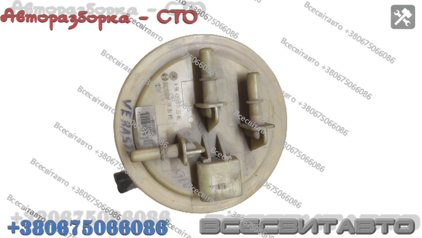 Датчик уровня топлива в баке колба MERCEDES Sprinter 906 2.2 3.0 cdi 06 ...