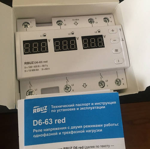 Купить Реле напряжения Zubr d6-63 red 63A 3-х фаpное, цена 2680 ₴ — Prom.ua (ID#1541252934)