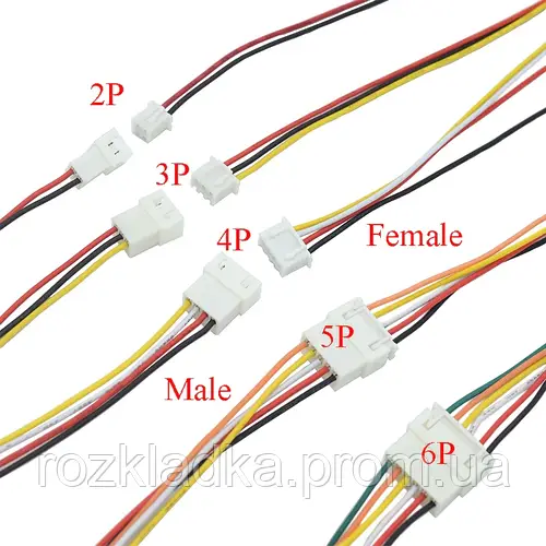 JST XH 2,54 набір 2P- 6PIN Штекерний роз'єм тато/мама + 2 провода кабель 20см, поштучно звоніть ...