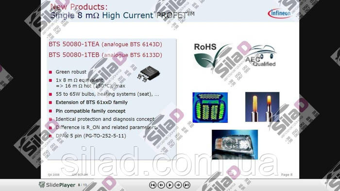 Купити Мікросхема BTS6143D Infineon корпус PG-TO252-5-11, ціна 200 грн ...
