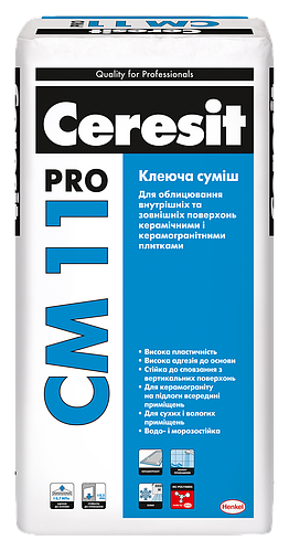 Купить Ceresit CM 11 PRO (27кг) Клей для керамограніту і керамічної ...