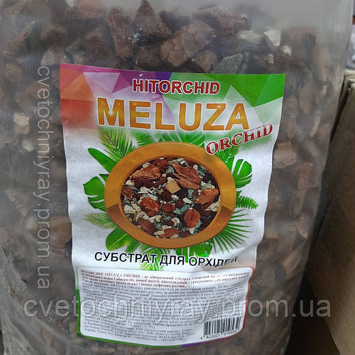 Купити Субстрат HITORCHID MELUZA Orchid 1,5л, ціна 135 грн - Prom.ua ...