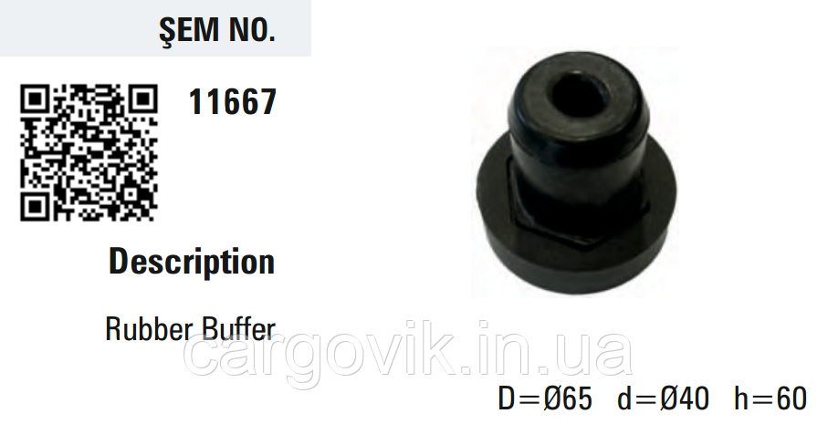 Отбойник кабины VOLVO FH 20429148 (ID#1512198912), цена: 211 ₴, купить ...