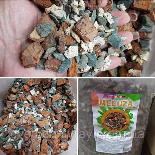 Купити Субстрат HITORCHID MELUZA Orchid 1,5л, ціна 135 грн - Prom.ua ...